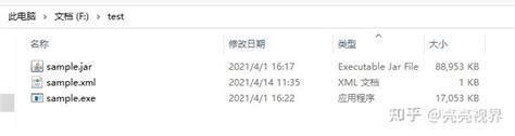 用winsw将jar包做成window后台服务 知乎