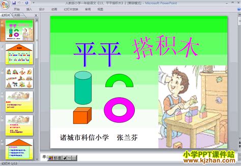 Ppt