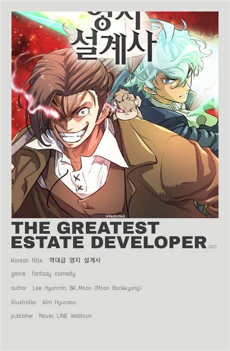 The Greatest Estate Developer Minimalist Poster In 2025 Anime