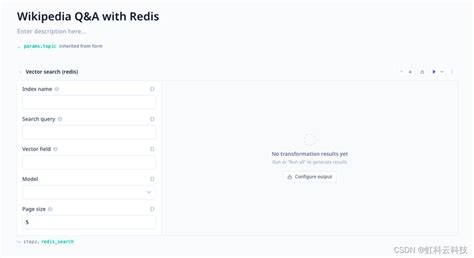 【虹科干货】来抄作业！用redis Vss，让大语言模型更懂你 Csdn博客