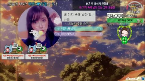 생 366♥머물러요♥즐찾♥신청곡 받음♥들을수록 더 끌리는 음악♥라디오♥힐링♥감성♥멜론♥수면♥asmr 아프리카tv Vod