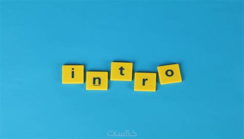 سأصمم لك مقدمة فيديو Intro بتصميم 3d احترافي خمسات