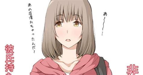 普通の絵にエロい文字入れるとめっちゃシコれる現象 By えっちなサナダくん From Pixiv Fanbox Kemono