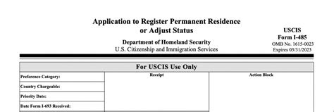 I 485 Form