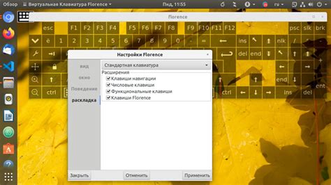 Экранная клавиатура в Linux