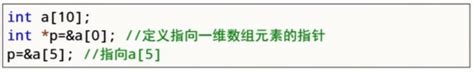 Cc基础 指针与数组、字符串包含二维数组c二维数组字符串指针 Csdn博客