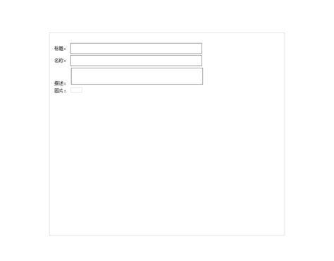 Jquery Ui Autocomplete自动填充表单功能代码
