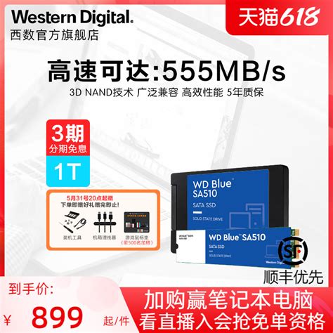 Sa Sata Ssd Mb S Tb It