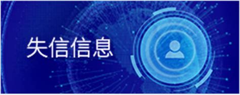 信用房地产 首页