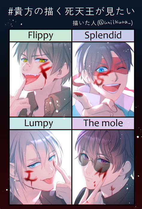 うにいくら On Twitter 素敵タグお借りしました～！ 🧸🐿️🦌🦯 貴方の描く死天王が見たい Htf擬人化