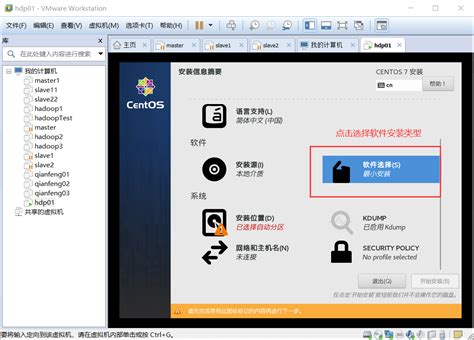 全方位揭秘！大数据从0到1的完美落地之linux系统设置 知乎