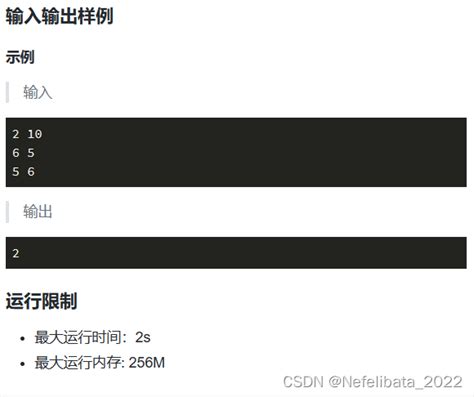 使用二分查找解决巧克力分割问题 Csdn博客