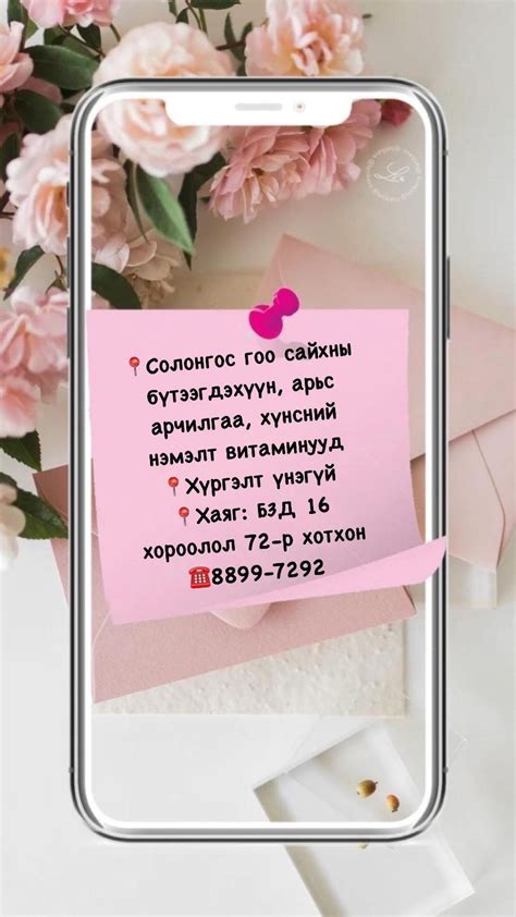 ТА АРАЙ ХҮҮХДИЙН БАЯРЫН БЭЛЭГ ХАЙЖ Ub Oнлайн худалдаа Facebook