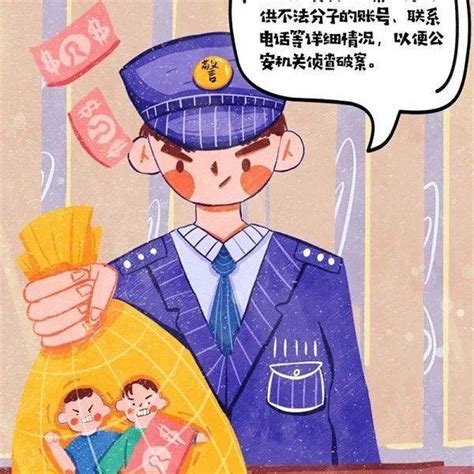 【我为群众办实事】丁兰派出所民警成功帮助居民挽回10万元女士