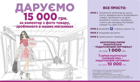 Торгівельний центр «Дастор у місті Ужгород Двоповерховий