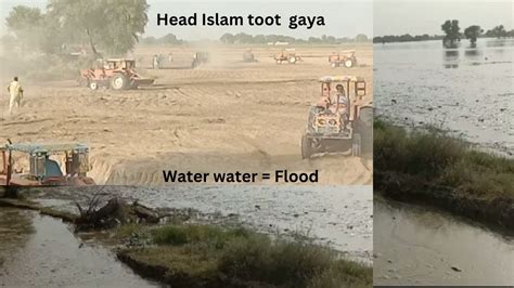 Head Islam Broken By Flood Youtube
