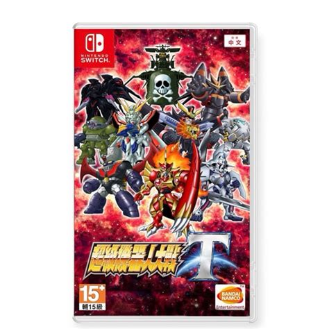 Switch 超級機器人大戰t 中文版 集合多部作品的機體與戰艦 機戰 Super Robot Wars 任天堂 Ns 蝦皮購物