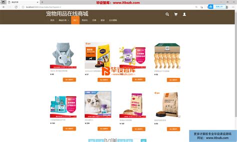 毕设智库 国内专业的计算机毕业设计代做论文代写毕设源码出售服务中心