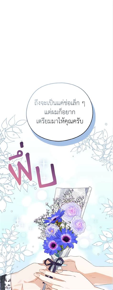 My Dear Aster 6 Oremanga โอเระมังงะ อ่านการ์ตูนมังงะแปลไทยออนไลน์ล่าสุดก่อนใครง่ายๆเพียงแค่คลิก