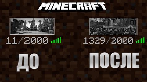 КАК ПОДНЯТЬ ОНЛАЙН НА МАЙНКРАФТ СЕРВЕРЕ СОЗДАНИЕ МАЙНКРАФТ СЕРВЕРА