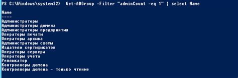 Powershell For Hackers Part 2 Ldap Filters For Active Directory