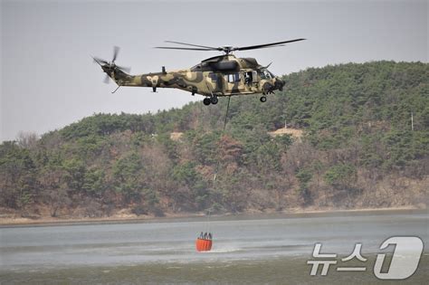 산불 진화용 물 급수하는 육군 수리온 헬기 뉴스1