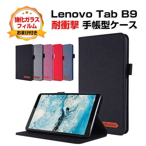 lenovo tab b9 zac30212jp ケース 耐衝撃 カバー カード収納 スタンド機能 お洒落な 手帳型カバー 強化ガラスフィルム