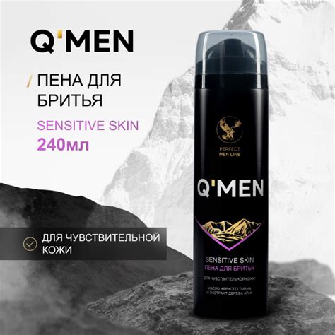Пена для бритья Q'MEN для чувствительной кожи с экстрактом дерева Арак ...