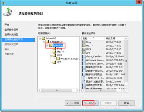 Windws Server 2012 Server Backup备份与还原windows Server 2012如何保存 Csdn博客