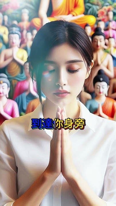 人生感悟：🙏有一束光，它穿過歲月穿過人海，到達你身旁，溫柔撫慰所有傷 ️是你自己的模樣🙌正能量 感悟 智慧 Youtube