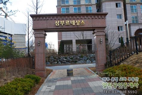 파주운정삼부르네상스아파트 46평 512동 고층 보증금2000만원 월세100만원 올확장 파주아파트월세파주시아파트월세파주운