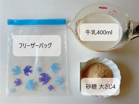 かき氷機は不要！ 農水省が教える“ミルク氷”の作り方 オトナンサー