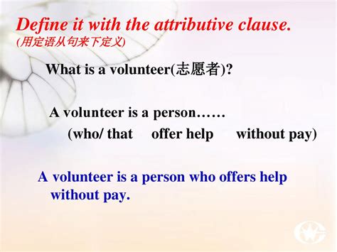 Revision Of The Attributive Clause Ppt Download