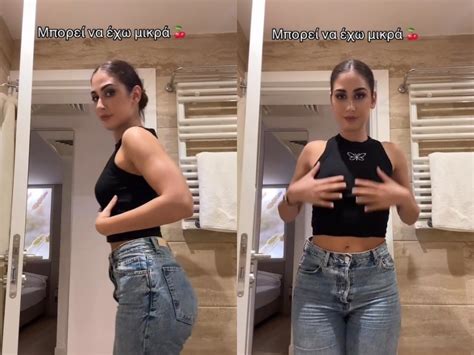 Επική Κρεμλίδου Τρολάρει τον εαυτό της για το μικρό στήθος που έχει VIDEO