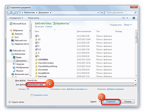 Как в Excel уменьшить размер таблицы