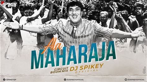 Mala Kay Parva Kashachi Bhiti Dj Song Dada Kondke Ala Maharaja Remix