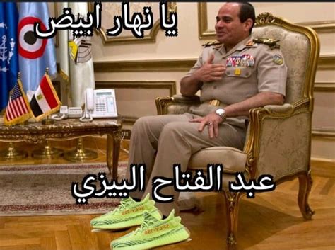 يا نهار ابيض Regypt