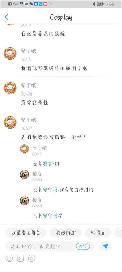 警告 赛尔号：姑娘恃宠而骄 话本小说网