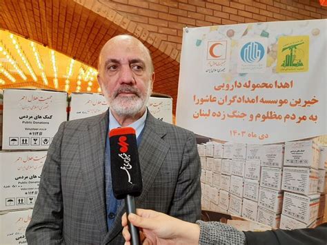 الهلال الأحمر الإيراني يرسل مساعدات طبية إلى لبنان Mehr News Agency