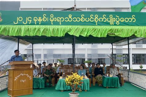 ပဲခူးတိုင်းဒေသကြီးအစိုးရအဖွဲ့မှ ဦးဆောင်၍ ၂၀၂၄ ခုနှစ်၊ မိုးရာသီသစ်ပင