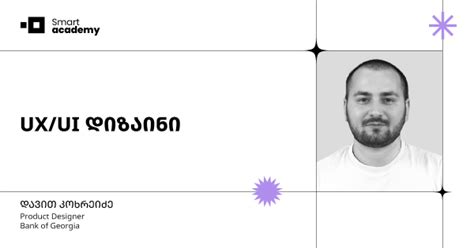 Ui Ux Smart Academy