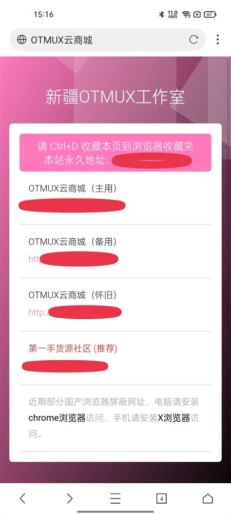 html 地址发布页单页源码 FreeApi