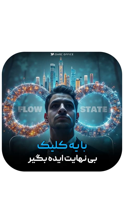 ‎دارک آفیس مجتبی زرینی آموزش نرم‌افزار‌ معماری‎ ‎ پلتفرم Fab