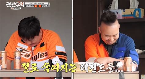 더쿠 야구는 끝날때까지 끝난게 아니다