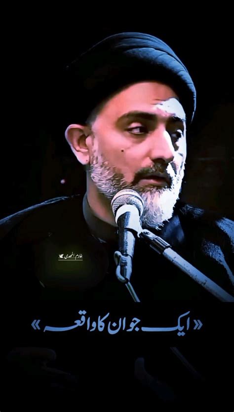 Moulana Nusrat Bukhari In 2025 Amber Heard Hair Learn Islam Karbala Photography