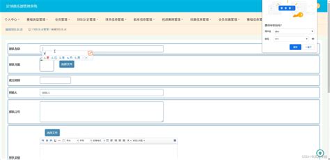 Ssmjsp计算机毕业设计足球俱乐部管理系统i9h1j【源码、程序、数据库、部署】 Csdn博客