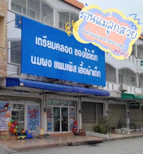 ส้มโอขาวแตงกวาชัยน ส้มโอขาวแตงกวาชัยนาท สวนตาหยิบบ้านควาย