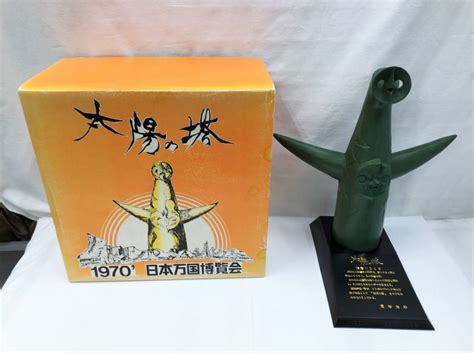 【傷や汚れあり】レア 当時物 1970年 日本万国博覧会 岡本太郎 太陽の塔 台座付き オブジェ 三菱カラーテレビ高雄ノベルティ 大阪万博