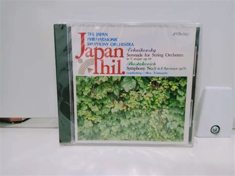 1cd Music ซีดีสากลチャイコフスキ 日本フィル 弦楽セレナ C8e55 Th