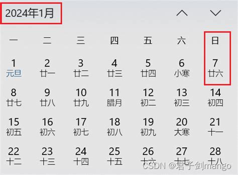 Mysql的日期时间函数mysql Year函数 Csdn博客